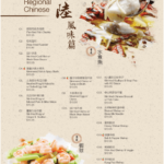 Ming Dynasty Menu - Ming Dynasty Sacramento