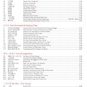 Ming Dynasty Menu - Ming Dynasty Sacramento